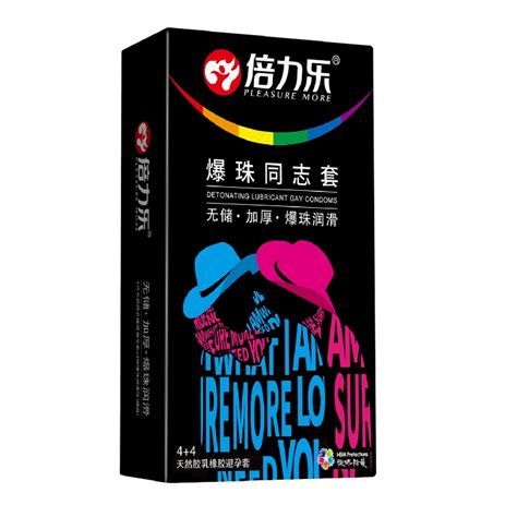 倍力乐男男之趣系列避孕套 产品大全 桂林恒保健康防护有限公司