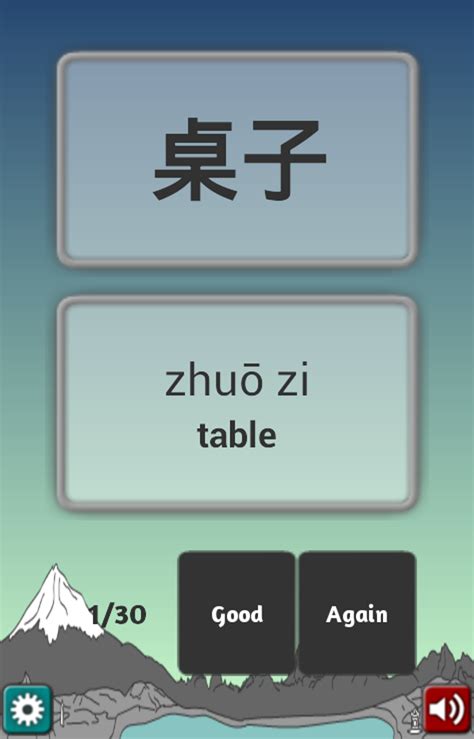 Chinese In Flow Apk For Android Download
