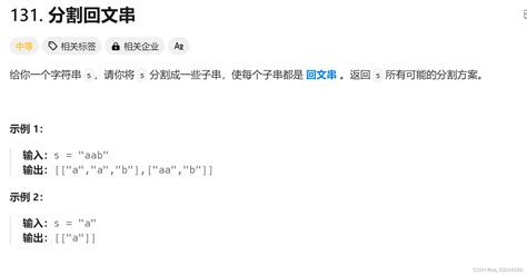 贪心策略1 Csdn博客