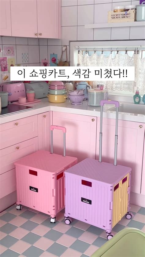 소유하리ㅣ셀프인테리어 프리미엄 커트러리 ‘깔린느calin 공동구매 오픈 Moma가 선택한 디자인 국내 3대 백화점 입점 제품 감각적인 컬러와 세련된 디자인의