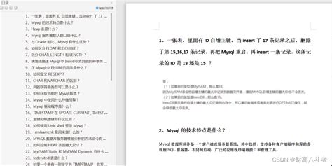 面试官：你先回去等通知吧！这个 Java 岗位我还有机会吗？机试java通过了就回去等通知 Csdn博客