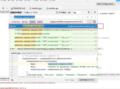 182 K8s Apiserver监控源码解读