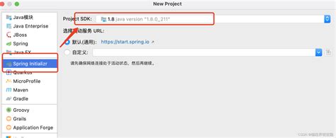 Idea从零到精通（16）之idea中用spring Initializr创建springboot项目idea Spring Initializr Csdn博客