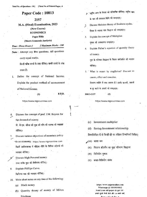 Ma Part 2 Economics Macro Economic Analysis 10813 2023 Pdf