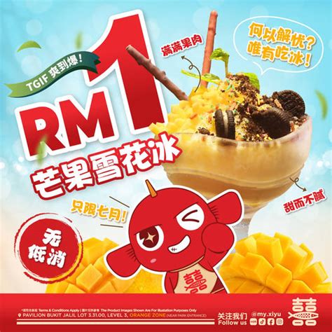 20 July 2024 Onward XIYU RM1 Signature Mango Shaved Ice Promotion