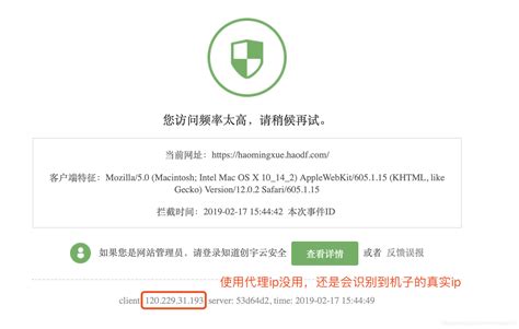 Python爬取好大夫在线网好大夫数据爬取 Csdn博客 Python爬取好大夫在线网好大夫数据爬取 Csdn博客