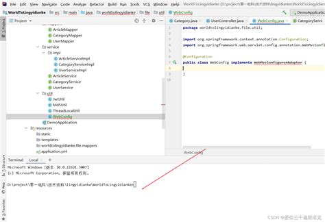Idea按住alt Insert 没有出现get和set方法怎样解决java中altin没有反应set Csdn博客