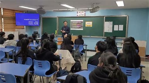 챗gpt강사 최재용원장 디지털융합교육원 원장 부천 상일고 챗gpt 특강 Youtube