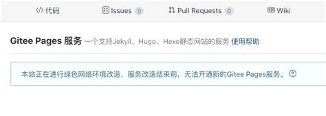 Vue项目如何使用git Pages部署 熊大林的博客