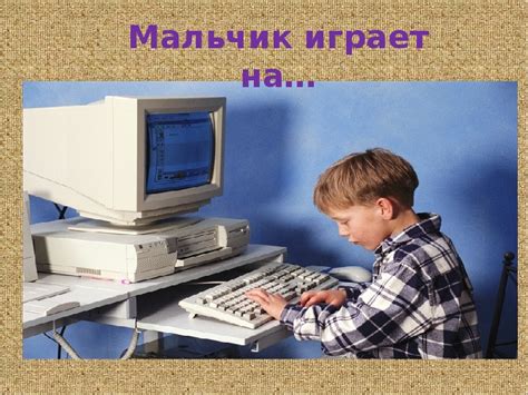Презентация по устной речи на тему Упражнения по развитию речи 1 класс Область знаний