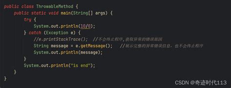 java进阶篇day8 csdn博客