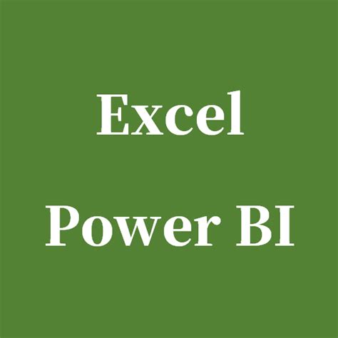 Excel Power Bi大數據分析