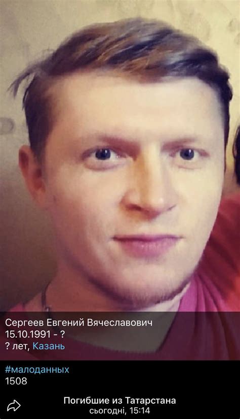 Сергеев Евгений Вячеславович погиб 15042024 из региона Неизвестно