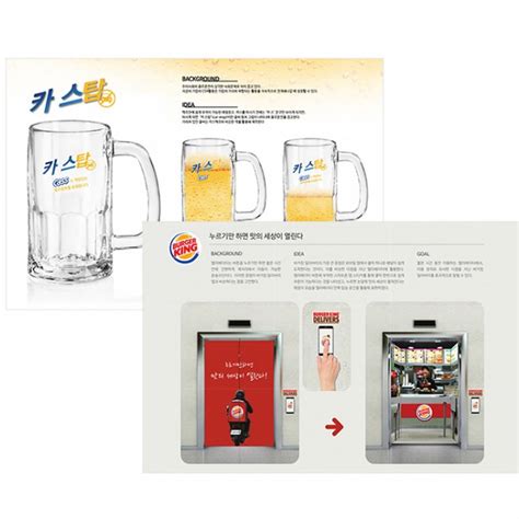 순간을 사로잡는 카피라이팅 진행해 드립니다 크몽