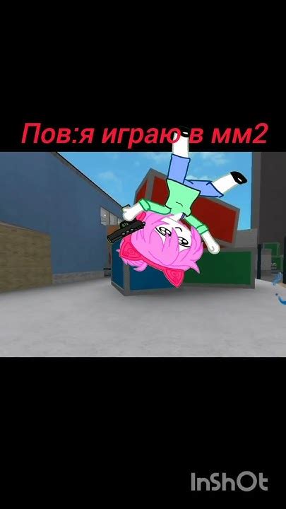 хпхахах нож живёт своей жизнью…😆 Роблокс пон мм2 реки Youtube