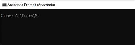 anaconda prompt和conda常用命令 csdn博客