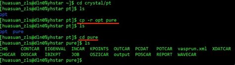 Vasp如何进行结构优化 华算科技