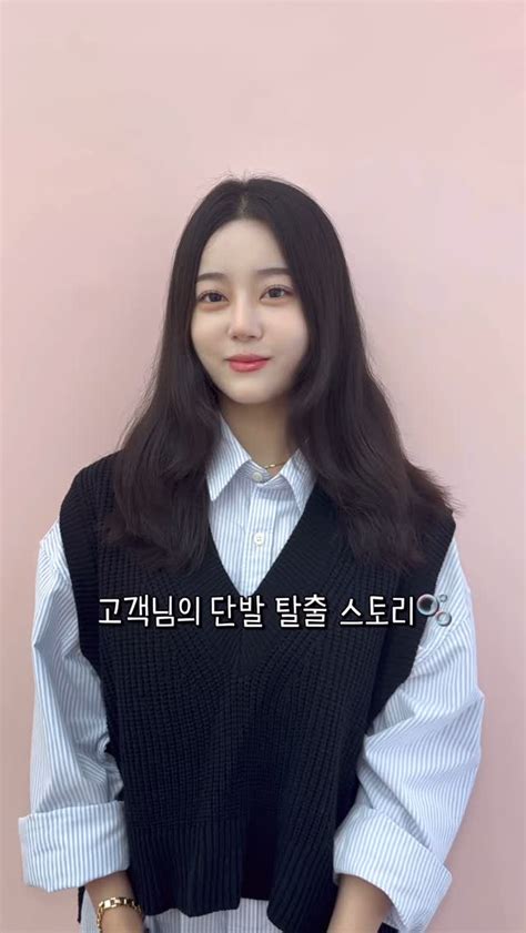 대구붙임머리 진천동붙임머리 상인동붙임머리 더퀸 붙임머리👸🏻 🏷️ 대구 더퀸 붙임머리 ⠀ 프라이빗 1인샵 개개인의 두상