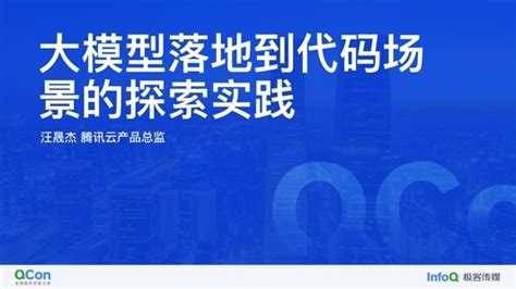 关于swiftui，看这一篇就够了 语言 and 开发 梁启健 infoq精选文章