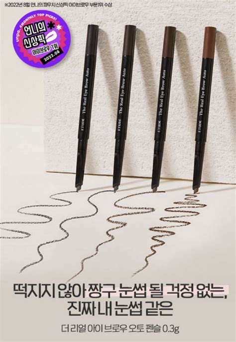 고객의 지갑이 열리는 카피 100개 모음 Feat 뷰티 브랜드 Publy