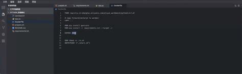 Python应用迁移 学习笔记 阿里云开发者社区