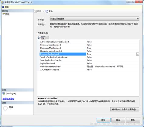破解加密的存储过程 存储过程加密了怎么办 csdn博客