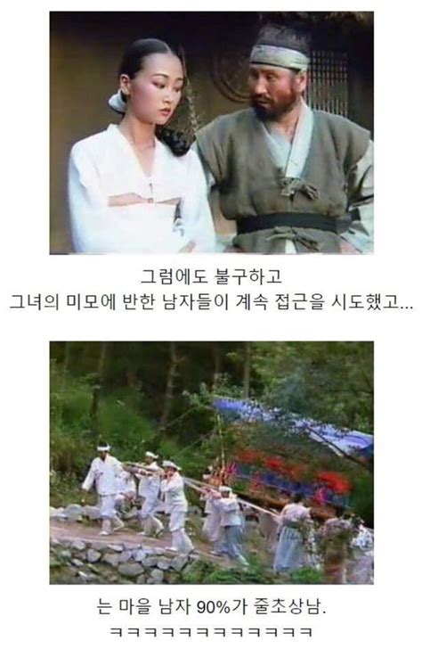 80년 최고의 딸감 변강쇠 한눈에 보기 포텐 터짐 최신순 에펨코리아