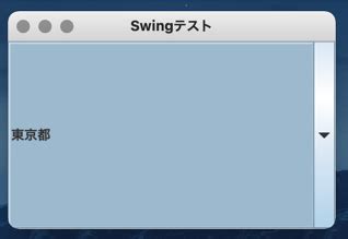 Javaの定番GUIライブラリSwing導入方法と使い方を解説 Ugo