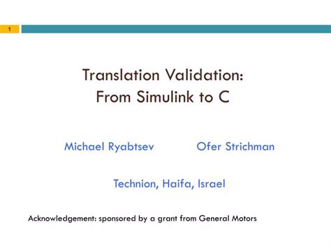 Ppt Translation Validation From Simulink To C Powerpoint