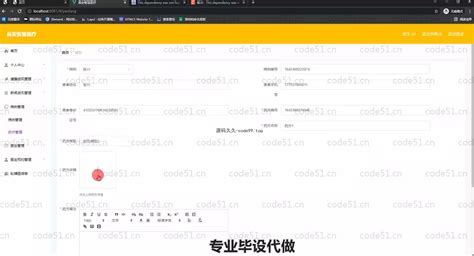 基于springboot mysql ssm vue js的智慧医疗管理系统 附论文 源码乐园 论文代写 免费下载 源码项目下载 管理系统下载源码 源码久久