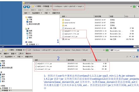weblogic12c 单节点安装 war包和数据源部署 weblogic控制台部署war包 csdn博客