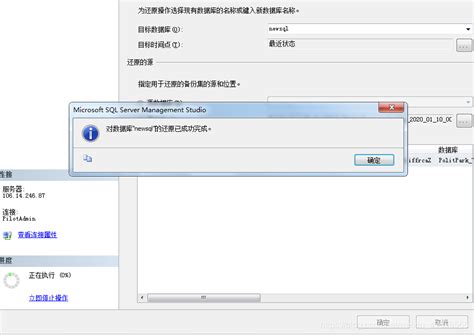 Sqlserver数据库的还原，将备份的bak文件还原到数据库中sqlserver Bak文件还原怎么不影响原数据库 Csdn博客
