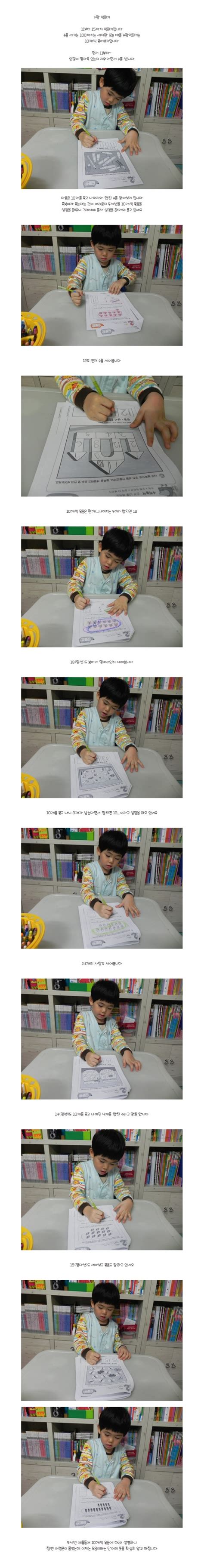 키즈프리학습지 수학익히기 키즈프리 후기 All Can I 우리 아이 전용도서관
