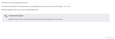 使用vs2022将core的应用程序升级为8的应用程序 netcore最新版本 csdn博客
