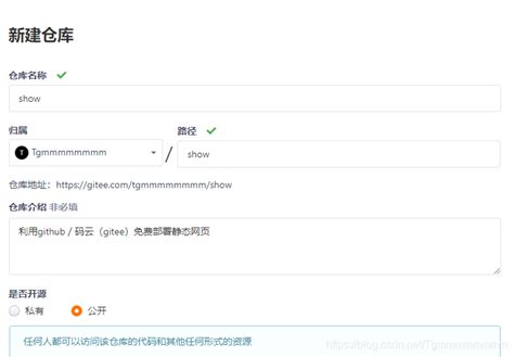 利用github／码云（gitee）免费部署静态网页 怎样利用 gitee 或者 github 部署一个别人能够访问的网页 csdn博客