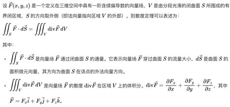 多变量微积分 Multivariable Calculus Cto笔记