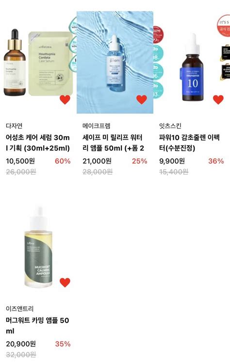 [잡담] 열어분 이 중에 써본 거 있어 인스티즈 Instiz 일상 카테고리