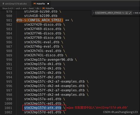 linux第51步 移植st公司的linux内核第3步 添加修改设备树 linux 增加pps输入设备树 csdn博客