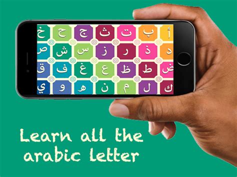 android için learn arabic alphabet letters İndir