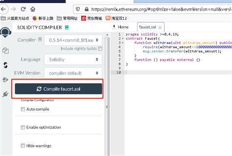 使用remix的solidity在线编译环境部署一个faucet合约 Skycheng 博客园