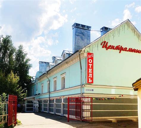 Недорогая гостиница Кострома | Недорогой отель в Костроме | Гостиница в ...