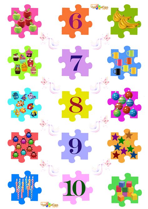 Math Puzzles for Kids