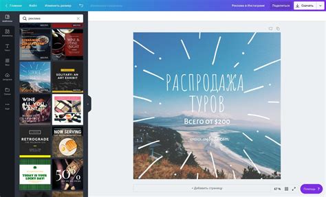 Создайте рекламу для Инстаграм онлайн бесплатно с помощью Canva Конструктор рекламных баннеров