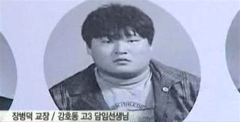 강호동 고등학교 졸업사진으로 잘못 알려졌던 사진의 반전 진실 오펀 디스커스
