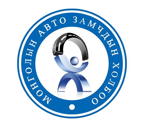 МЭРГЭШСЭН ИНЖЕНЕРИЙН ЗЭРЭГ СУНГАХ СУРГАЛТ Авто замчдын холбоо