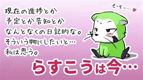 らすこうの記事一覧 詳細 Ci enシエン