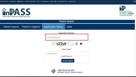 How To Check Patent Application Status Online LegalWiz In