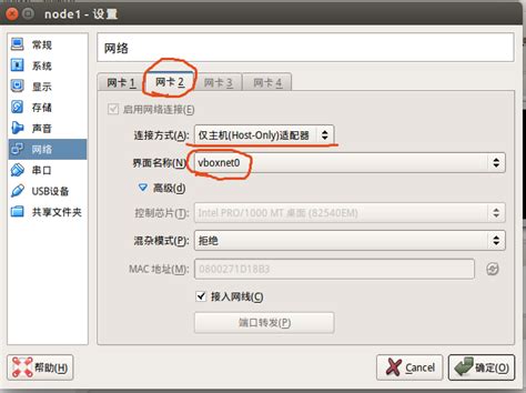 Virtualbox安装centos联网问题virtualbox安装centos配置pppoe Csdn博客