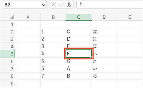 【excel】指定した範囲を条件に沿って並べ替える方法 Indeed インディード