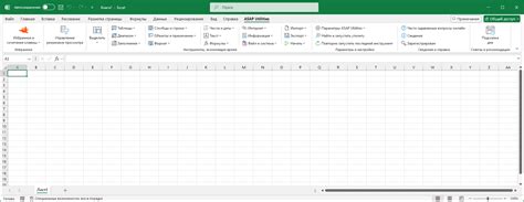 Asap Utilities For Excel Available In 10 Languages English Deutsch German Español